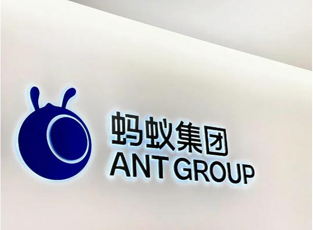蚂蚁数字科技有限公司图标