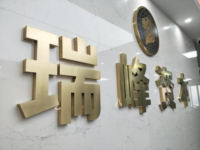 深圳助贷公司图标