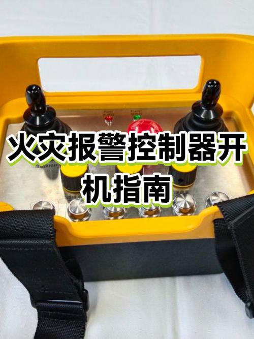 电脑开机报警3短一长图标