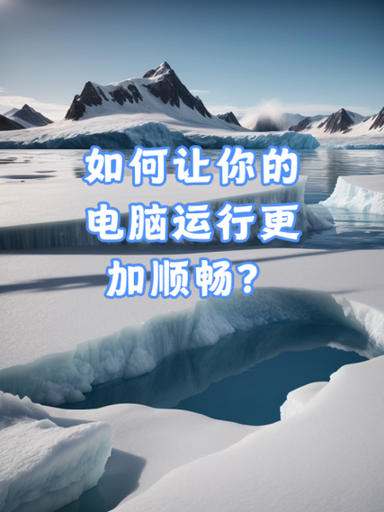 程序运行闪退图标