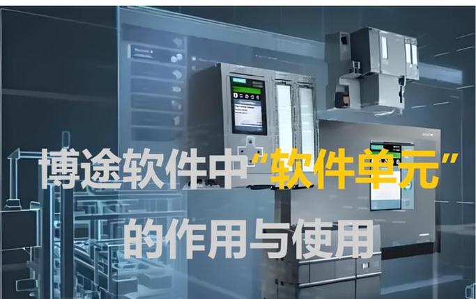 博图v15支持什么系统图标