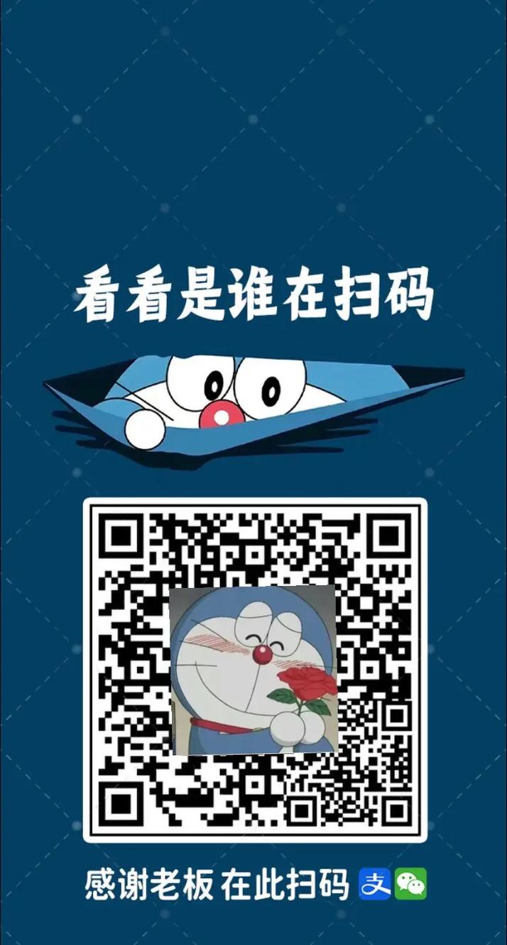 二维码如何破坏,让别人扫不出来图标