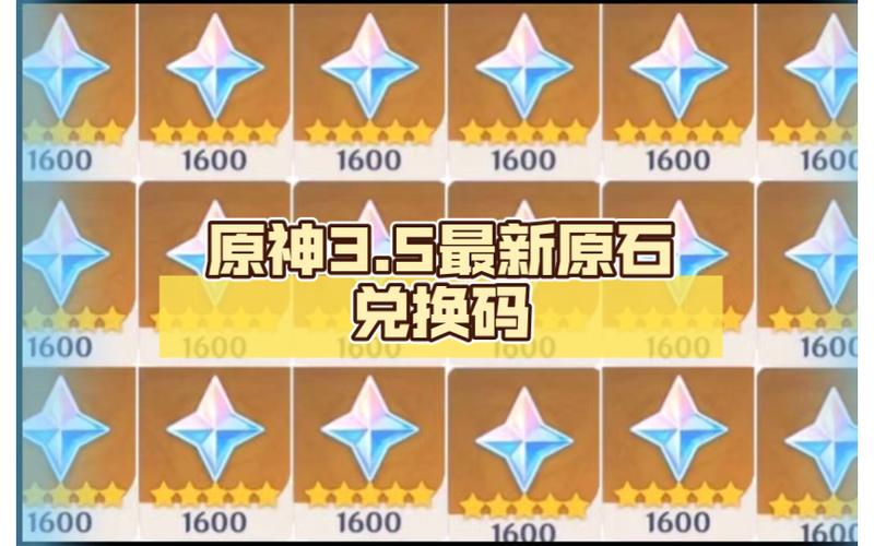 消消乐体力兑换码2026最新