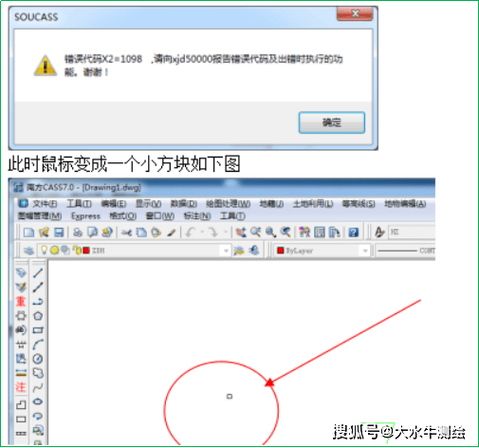 CASS的属性面板截图
