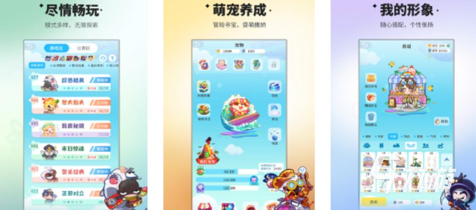 4人游戏视频图标