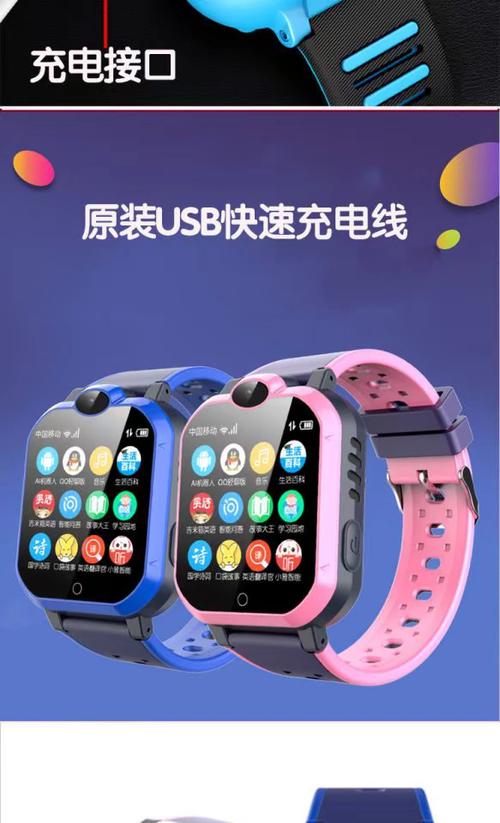 惟思小天才是品牌吗图标