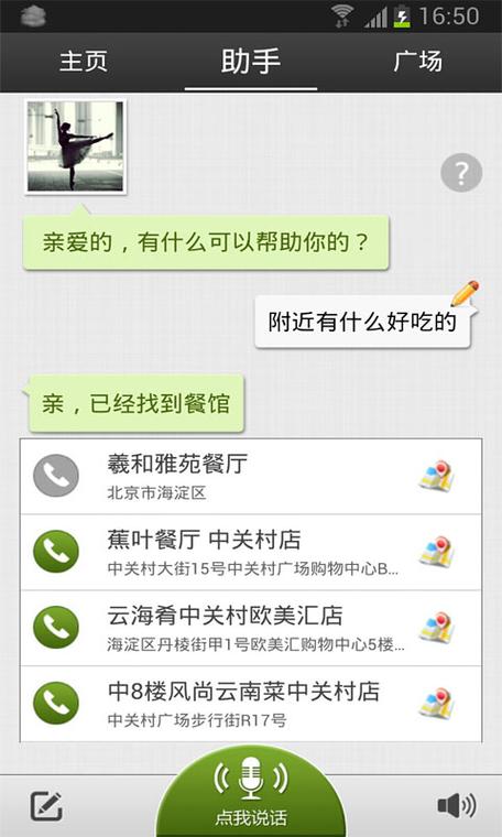 oppo手机出现选择语言图标