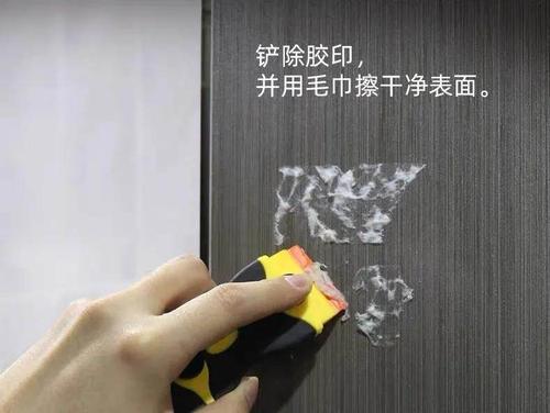 去除纸箱不干胶最好的方法截图