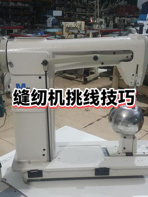 花样机不剪线最简单三个步骤图标