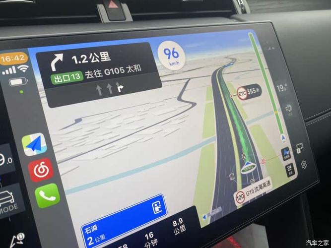 高德地图无法发送路线到汽车缩略图