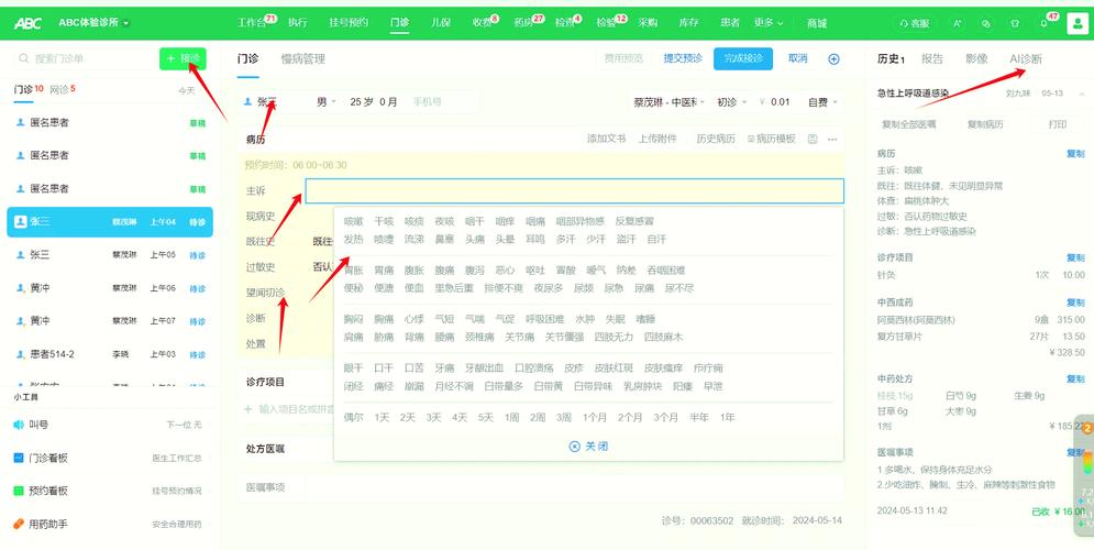 hisuite怎么打开截图