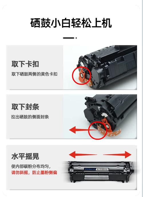 联想m7400硒鼓清零图解图标
