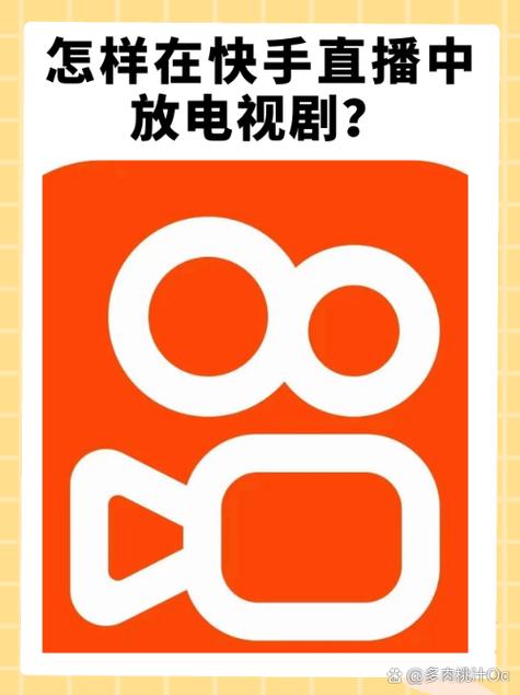 友瓣直播最新版本图标