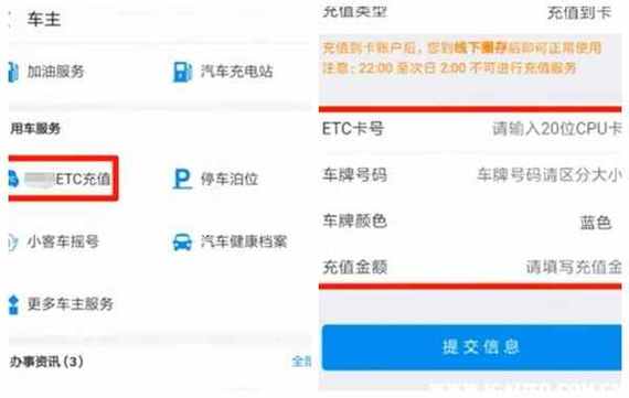 etc充值卡在线充值图标