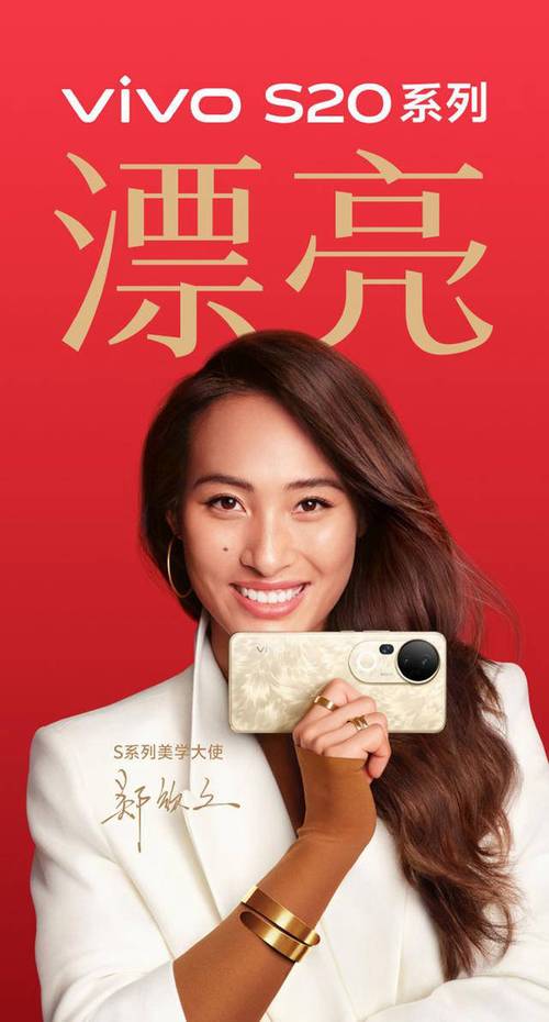 vivo广告演员是谁图标