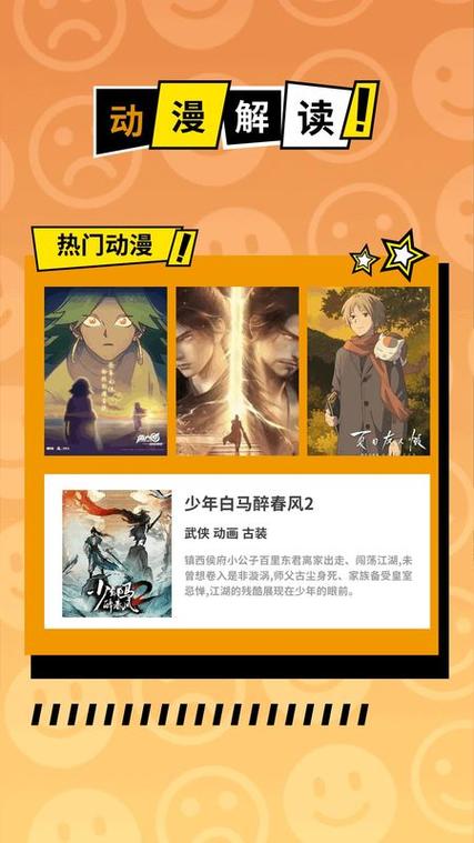 黑白弹幕2024最新版图标