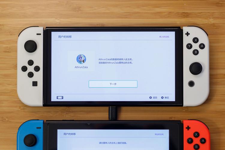 switch账号游戏转移图标