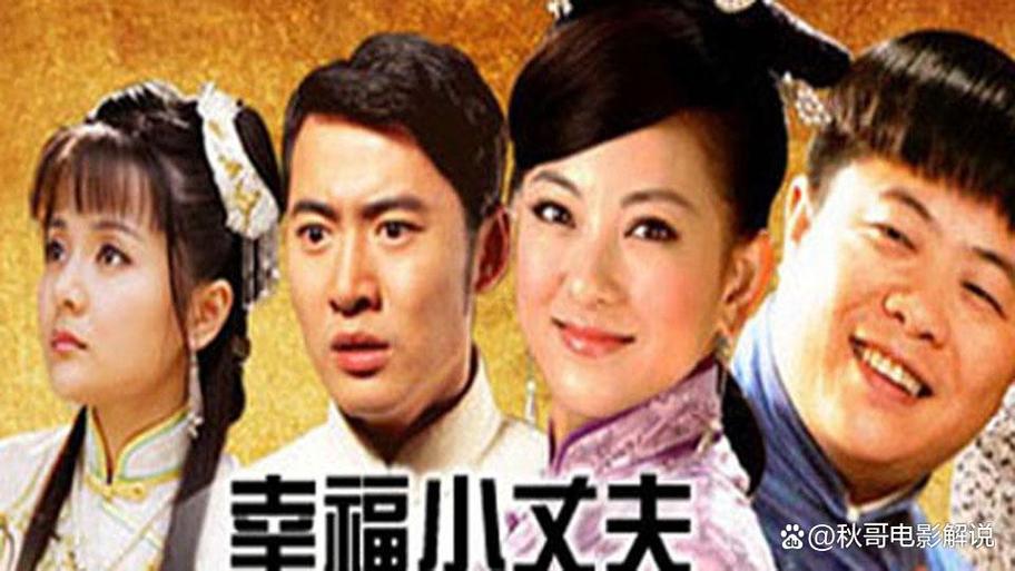 幸福小丈夫的大结局图标