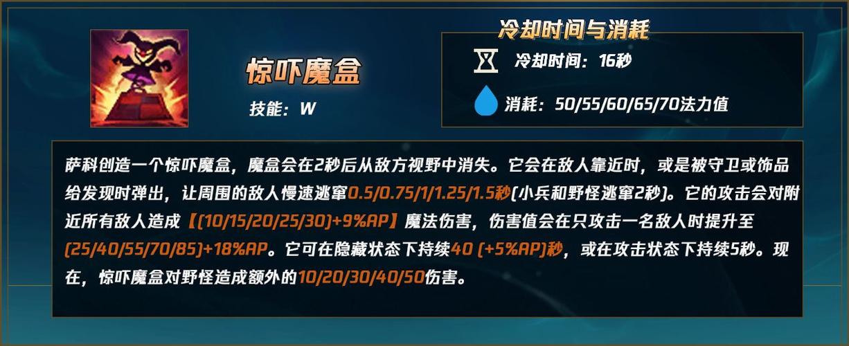 LOL魔盒官网图标