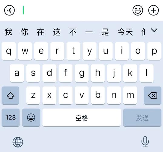 怎么设置微信键盘大小图标