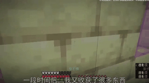 我的世界迪哥皮肤展开图图标
