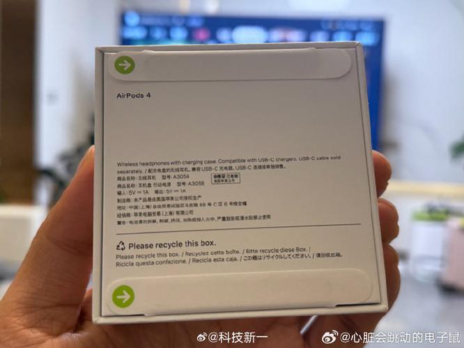 耳机拆封了可以退货吗图标