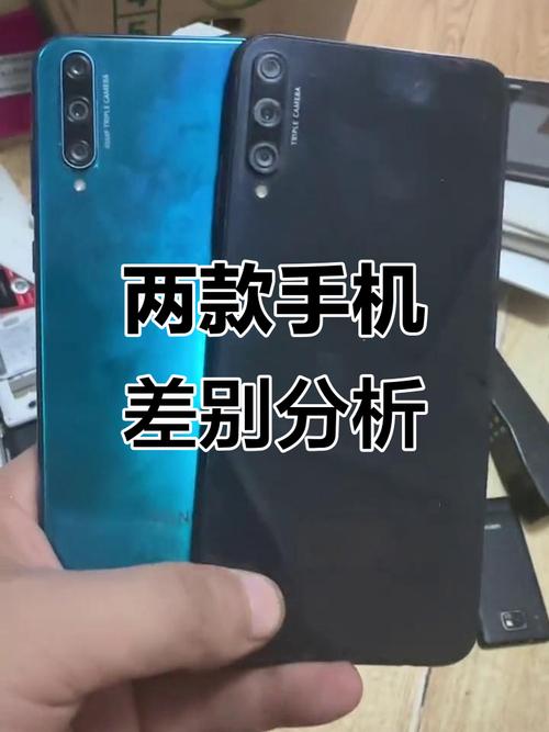 荣耀20青春版和lite区别图标