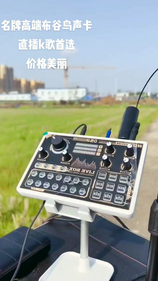 布谷鸟e9和e6区别截图