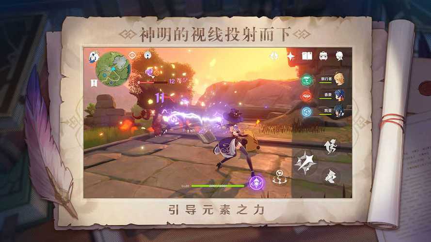 原神单机版无限原石图标