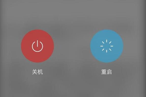win10关机特别慢截图