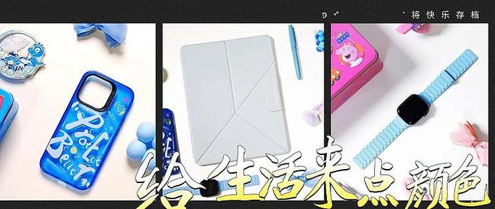苹果翻盖手机壳如何调翻开唤醒截图
