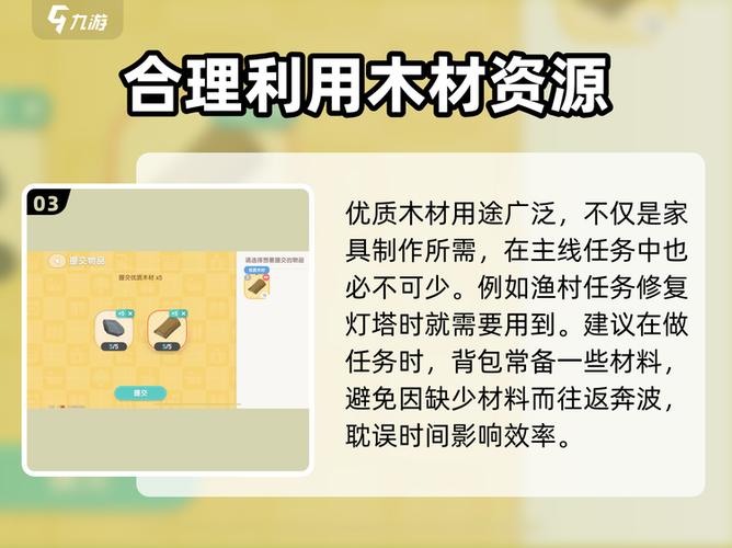 我的世界原木怎么获得图标
