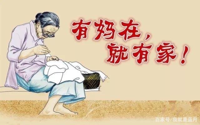 歌曲《妈在家就在》李英唱的歌图标