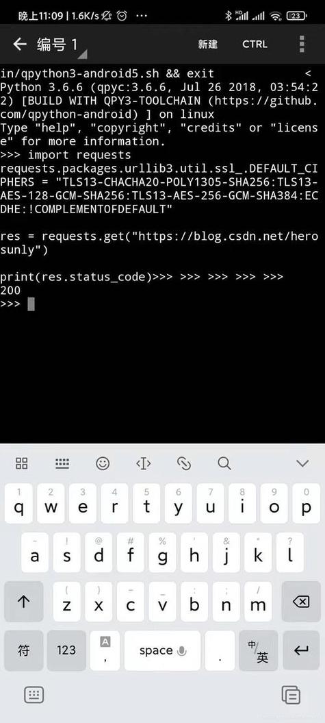 python怎么进入编程界面图标