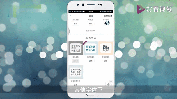 qq字体免费的有哪些图标