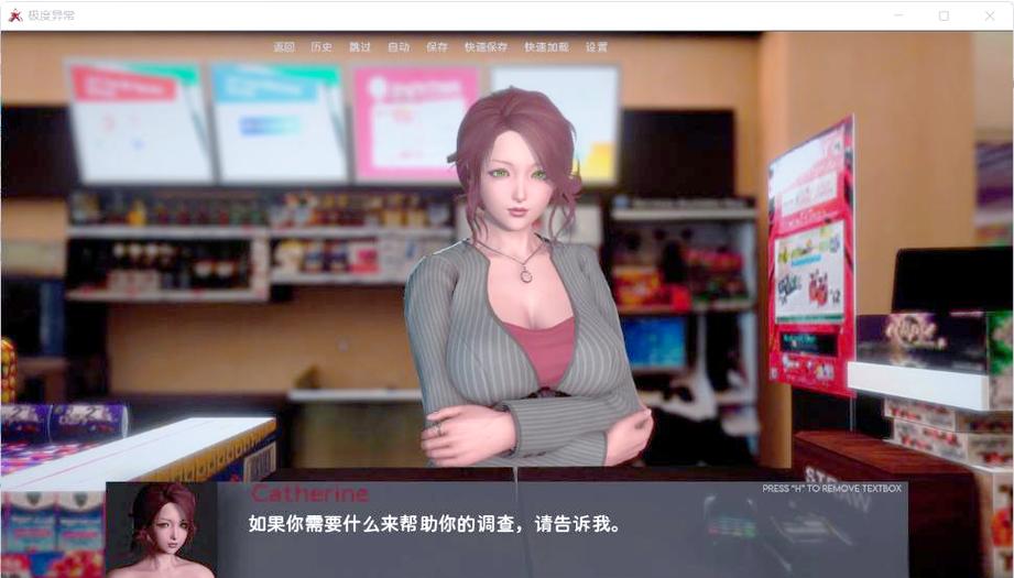 侦探类游戏截图