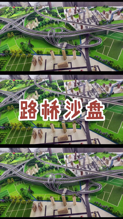 世纪大桥沙盘最优利润图标