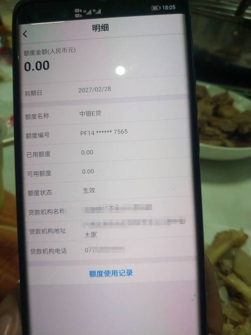 随心贷app下载图标