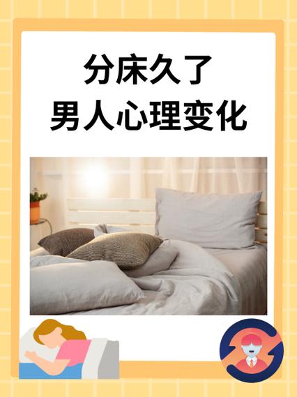 男人一旦叫你骚狗的心理图标