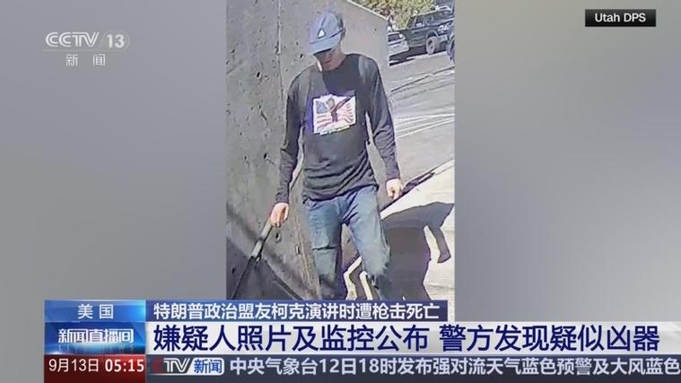 特朗普发布枪击案嫌疑人照片截图