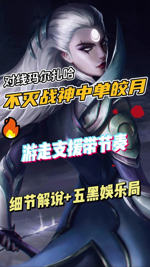 不灭战神装备搭配截图