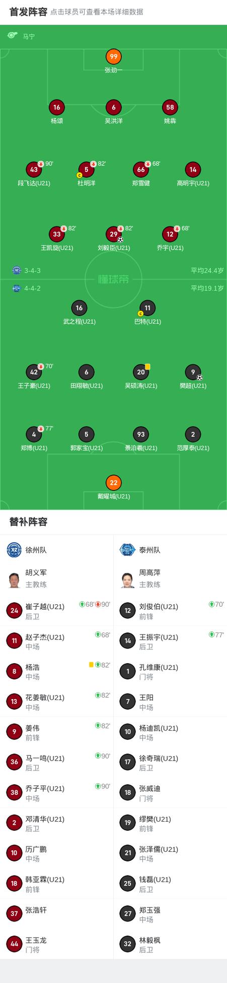 网页版网易邮箱