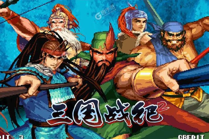 三国战纪2手机版图标