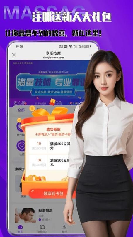享乐帮app图标