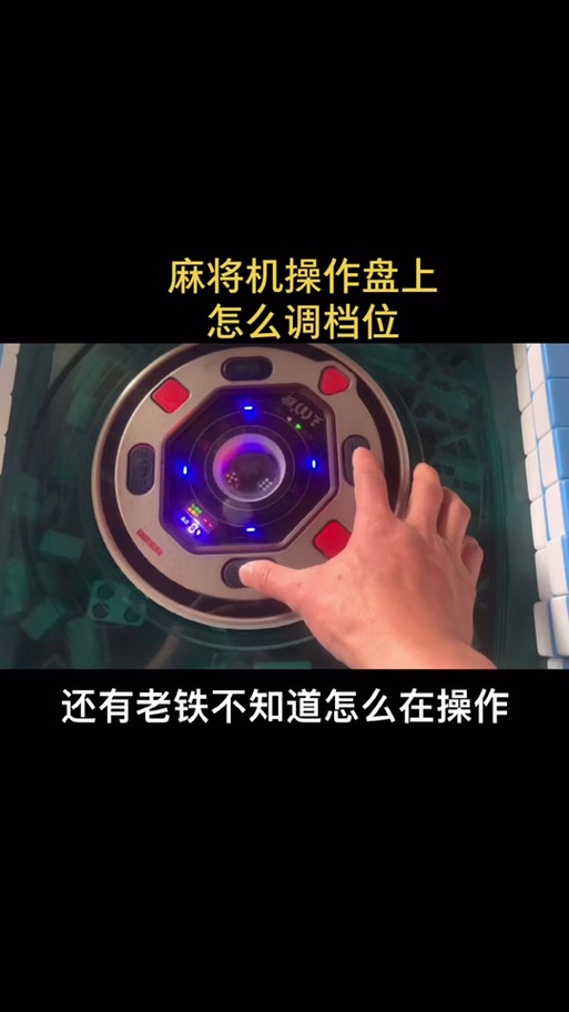 麻将机程序乱了怎么恢复图标