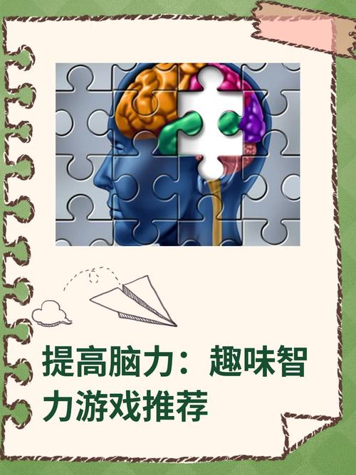 脑力游戏完全破解版图标
