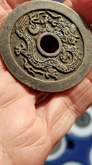 招财进宝背龙凤花钱图片及价格截图
