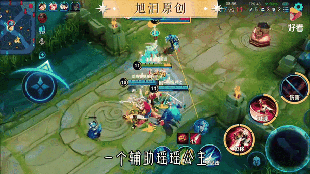 王者荣耀s24赛季多会儿结束截图