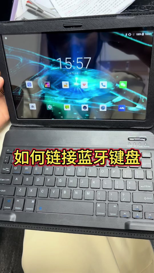 蓝牙键盘电量怎么看图标