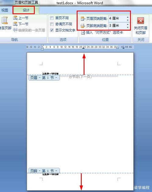 页眉是哪个位置图片图标